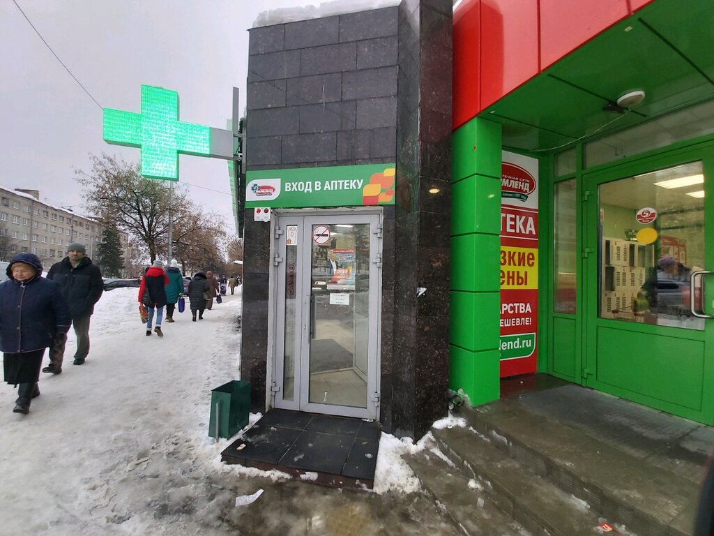 Eczaneler Фармленд, Ufa, foto