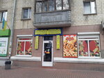 Magazin Produkty (Valeriia Lobanovskoho Avenue No:35), market  Kiev'den