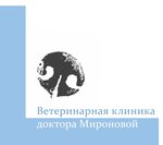 Veterinary clinic (2nd Murinskiy Avenue No:14), veteriner klinikleri  Saint‑Petersburg'dan