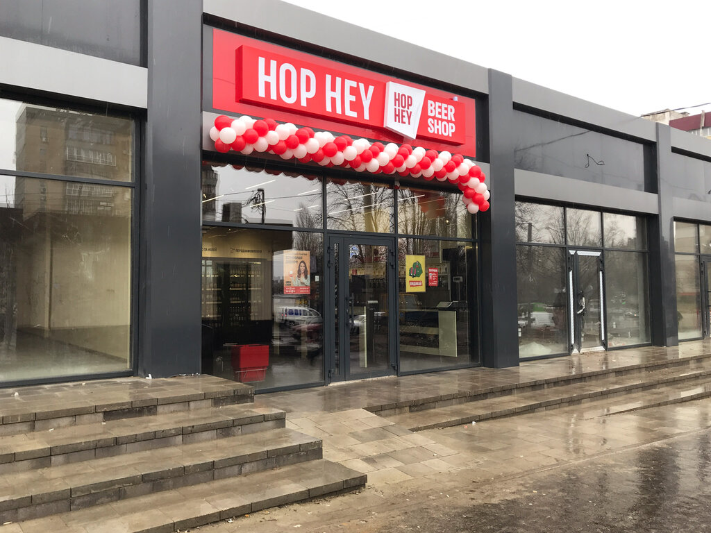 Bira dükkanı Hop Hey, Harkiv, foto