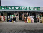 Стройматериалы (Minski District, Barawlianski Rural Council), yapı mağazası  Minskaya oblastından