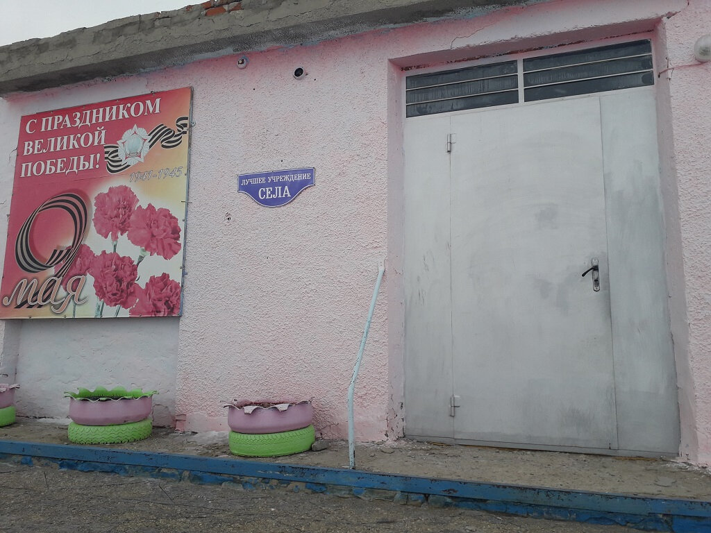 Kütüphaneler Раздольненская сельская библиотека, Saratovskaya oblastı, foto