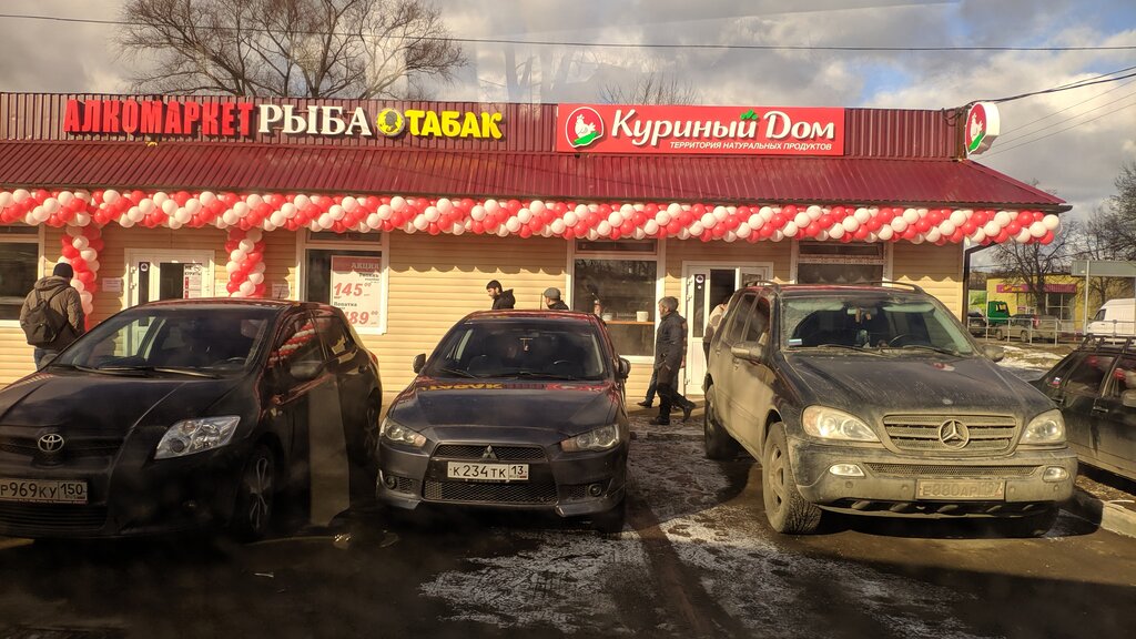 Market Куриный дом, Moskova ve Moskovskaya oblastı, foto