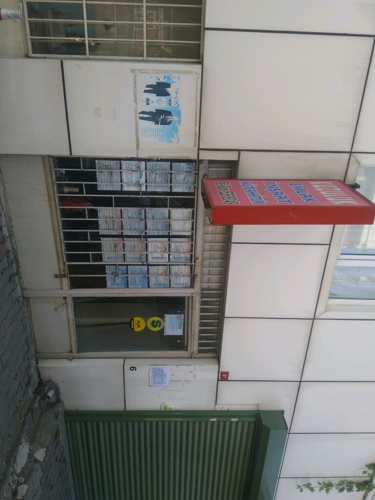 Emlak ofisi Kuzuluk Emlak İnşaat, İstanbul, foto