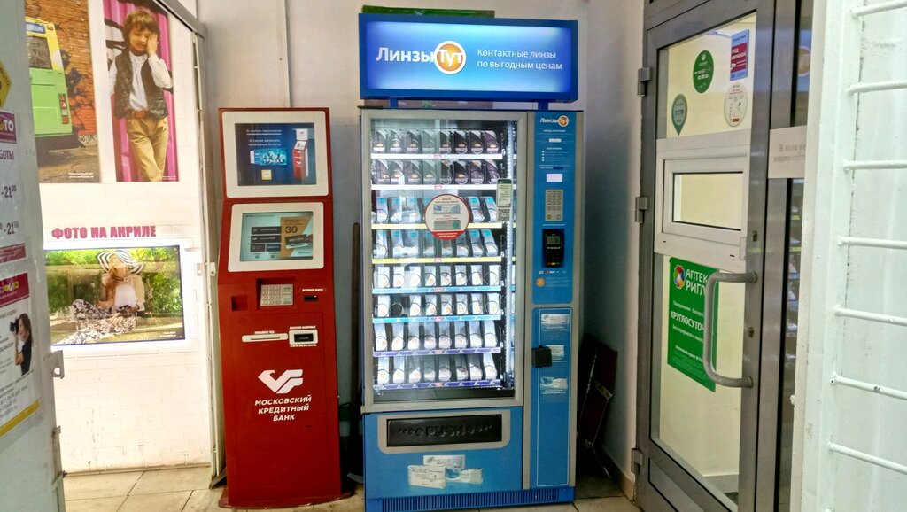 Kontakt lens firmaları Линзы Тут, Moskova, foto