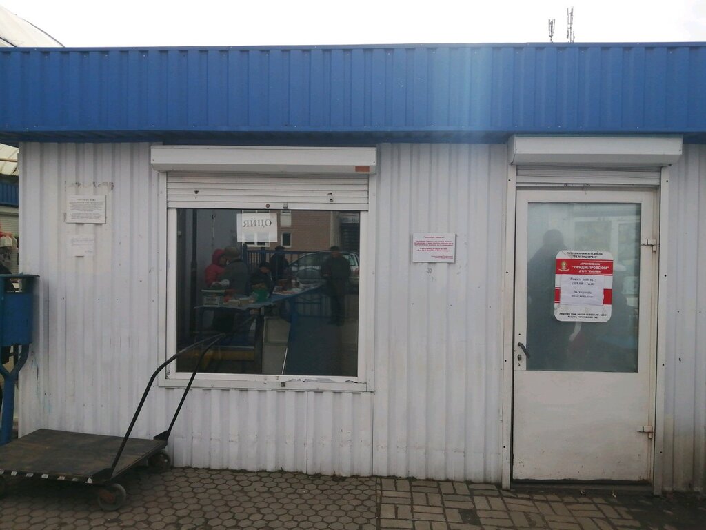 Kanatlı hayvan ürünleri ve yumurta Яйцо и мясо птицы, Moguilev, foto