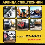 Kompaniya Personalnoye resheniye (Studencheskaya ulitsa No:8с2, zhiloy rayon Energetik), özel üretim araç ve ekipmanları  Bratsk'tan