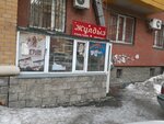 Zhuldyz (Bauyrjan Momyşūly dañğyly No:18), market  Astana'dan