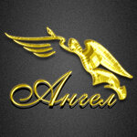 Angel (Myasnitskaya Street No:43АкД), heykel ve mezarlık taşı üreticileri  Kostroma'dan