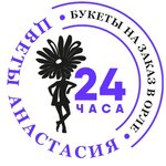 Anastasiia Flowers (Oktyabrskaya ulitsa No:27), hediyelik eşya mağazaları  Orel'den