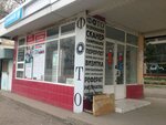 Photo and Copy Services (Tashkent, Qoraqamish 1st Street), fotoğraf hizmetleri  Taşkent'ten