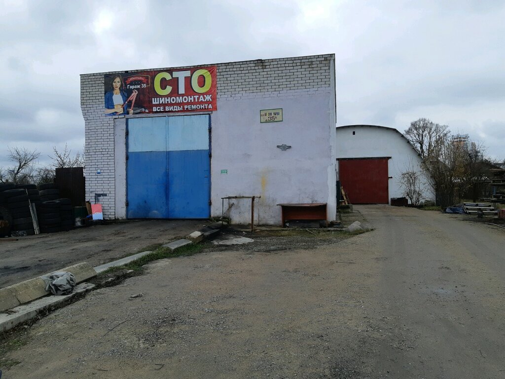 Otomobil servisi Гараж 35, Minsk, foto