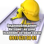 Видеонаблюдение (Nekhinskaya Street No:57), uydu televizyonu  Velikiy Novgorod'dan