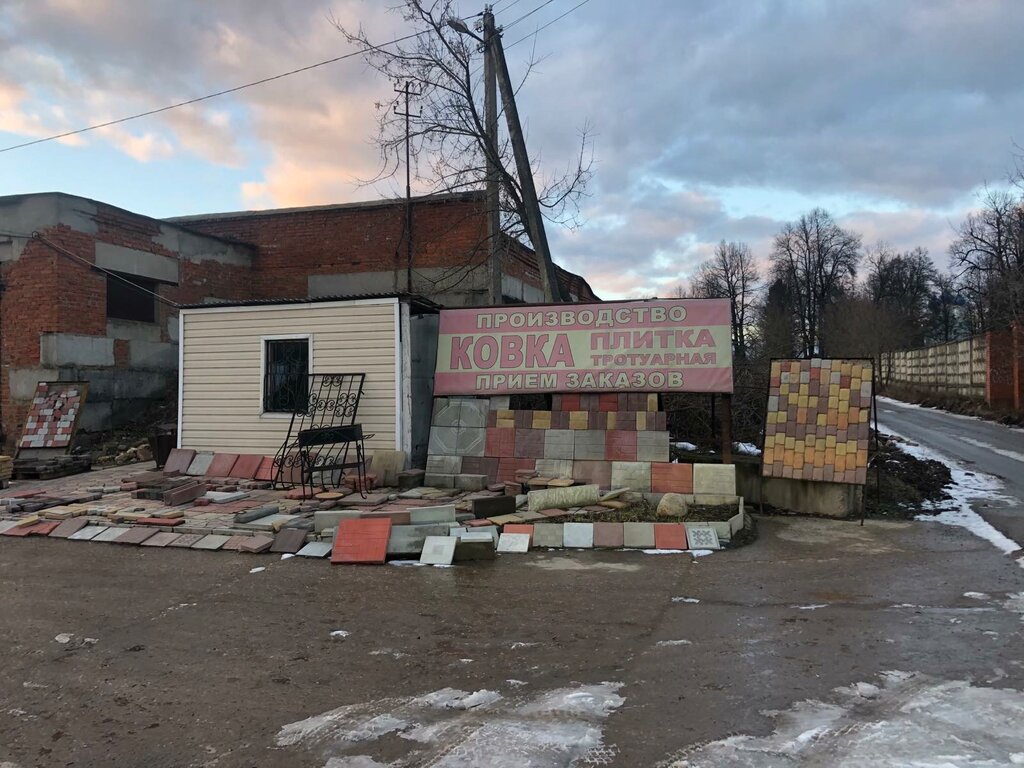 Kaldırım taşları Dmitrov plitka, Moskova ve Moskovskaya oblastı, foto