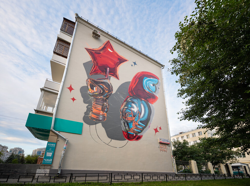STENOGRAFFIA We are not alone, Yekaterinburg, foto