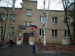 Школа № 597 Новое поколение, отделение дошкольного образования (Lavochkina Street No:54к2, Moscow), anaokulları  Moskova'dan