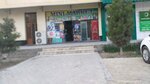 Groceries (Bukhara, Mirzo Abdulazim Somiy Street), market  Buhara'dan