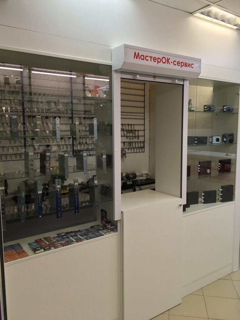 Anahtar ve kapı üreticileri MasterOK-servis, Saint‑Petersburg, foto