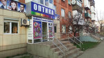 Спектр (vulytsia Frunze No:45), gözlük tamiri  Alchevsk'ten