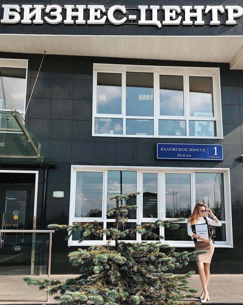 Muhasebeciler Gtn Profi, Moskova, foto