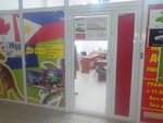 B-Epic (ulitsa Baltakhinova No:17), i̇nternet portalları  Ulan‑Ude'den