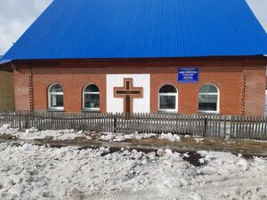 Tserkov yevangelskikh khristian-baptistov (Gazonnaya ulitsa No:64), protestan kilisesi  Novosibirsk'ten
