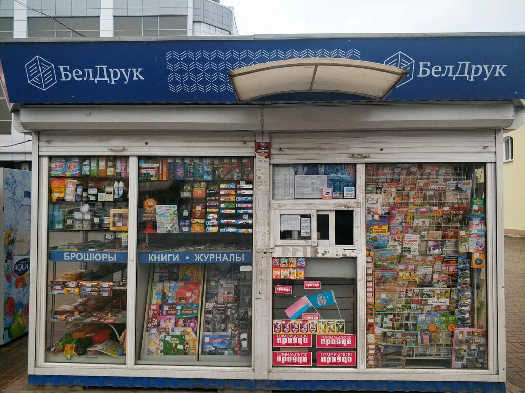 Gazete bayi Гомельоблсоюзпечать, Gomel, foto