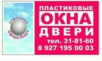 Сфера Пласт (Kommunisticheskaya Street No:52), pencere üretim, satış ve montaj firmaları  Saransk'tan