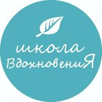 Школа вдохновения (Kievskaya Street No:71), gebe okulu  Tomsk'tan