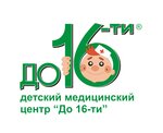 Do 16-ti (ulitsa 30 let VLKSM No:48), çocuk poliklinikleri  Omsk'tan