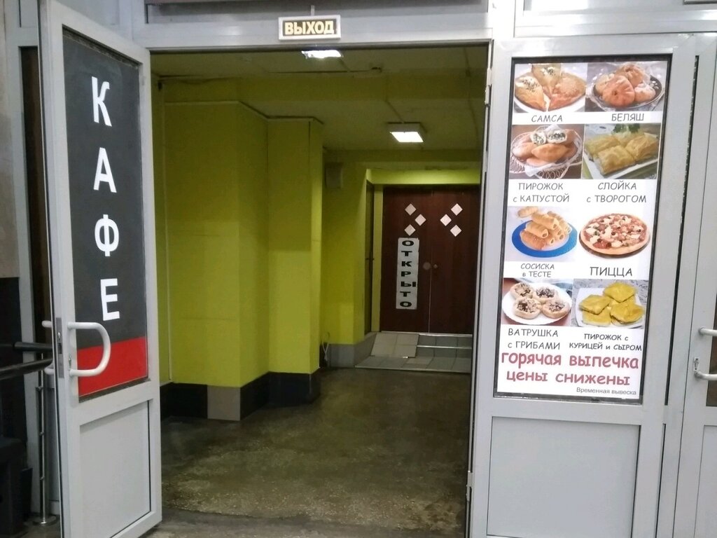 Kahve dükkanları U paravoza, Saint‑Petersburg, foto