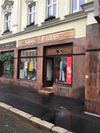 Faber (nábřeží J. Palacha No:2), giyim mağazası  Karlovy Vary'den