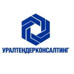 УралТендерКонсалтинг (Asbestovsky Lane No:3, Pionerskiy Urban Housing District), müzayede firmaları  Yekaterinburg'dan