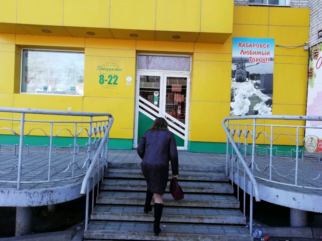 Market Torgovy dom Nivana, Habarovsk, foto