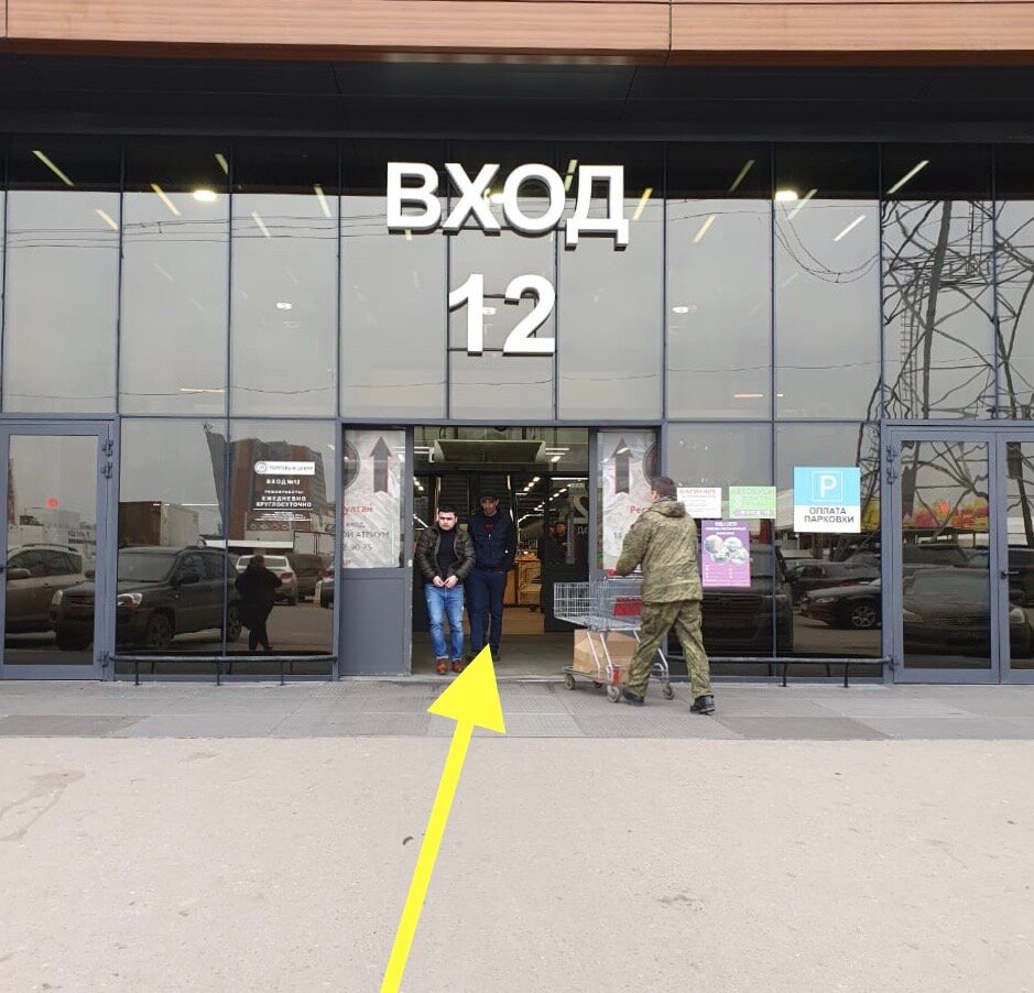 Paketleme malzemeleri firmaları Intelligent Goods, Moskova, foto