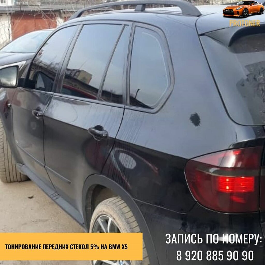 Araç camlarının renklendirilmesi ProToner, Kaluga, foto
