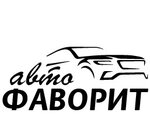 Ford razbor (Severo-Vostochnoye Highway No:2/4, Saransk), otomobil yedek parçaları  Saransk'tan