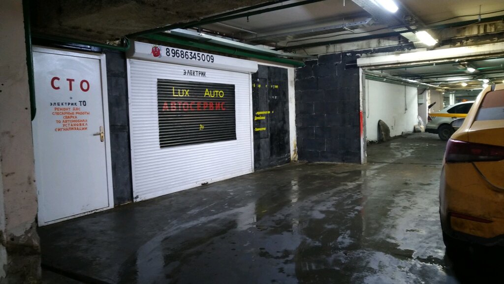 Araç muayene istasyonları Lux Auto, Moskova, foto