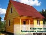 Знакомый-строитель.рф (ulitsa Suvorova No:20, selo Atamanovo), i̇nşaat ve tasarım hizmetleri