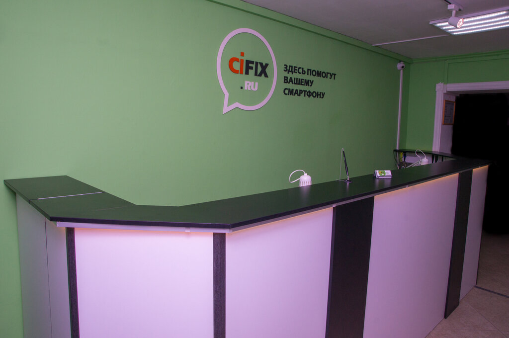 Telefon tamir servisi Cifix, Ufa, foto