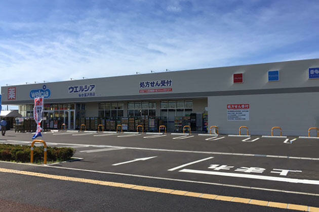 Eczaneler ウエルシア仙台富沢西店, Sendai, foto