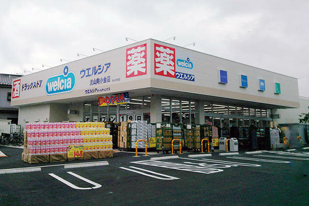 Eczaneler ウエルシア流山向小金店, , foto