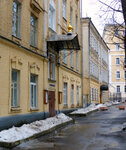 Church of Elijah the Prophet on Vorontsov Field (Vorontsovo Pole Street No:16с7), dini dernekler  Moskova'dan