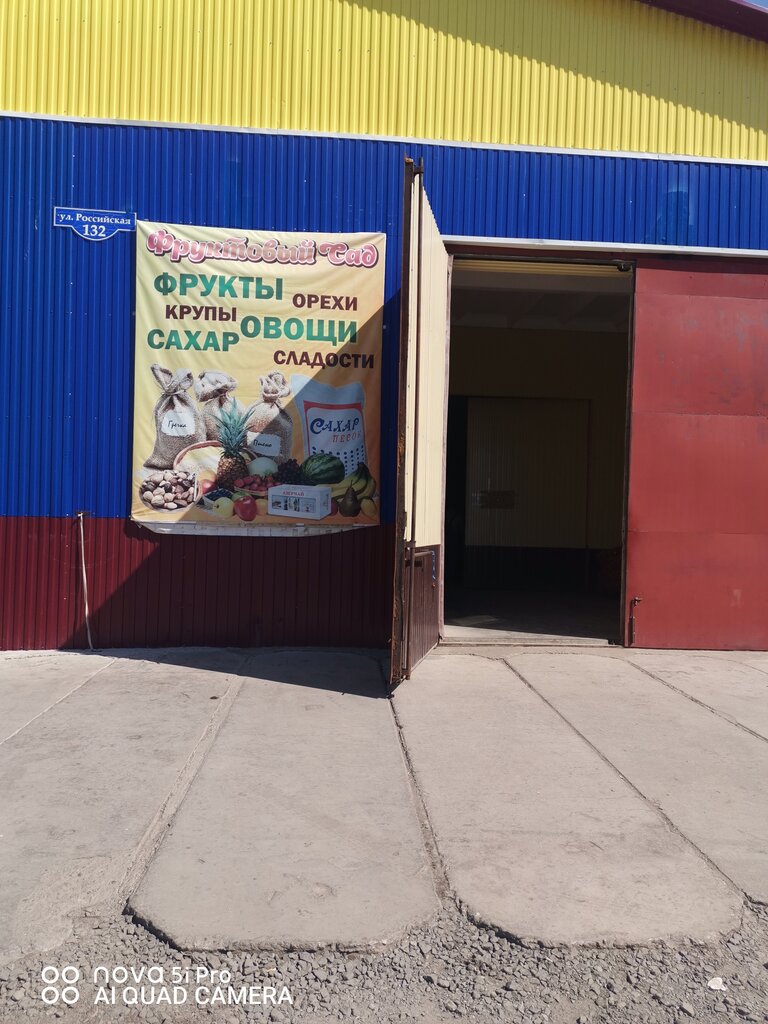 Market Фруктовый Сад, Sharypovo, foto