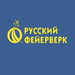 Русский Фейерверк (Fyodora Gladkova Street No:3Б), havai fişek firmaları  Cheboksary'den