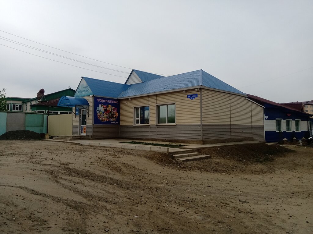 Süpermarket Эдельвейс, Krasnoyarski krayı, foto