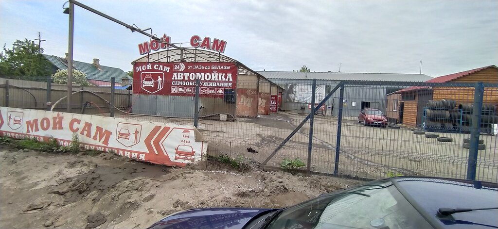 Oto yıkama Мой сам, Kopeysk, foto
