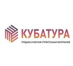 Kubatura (Aleksandrovskoye Highway No:25Ас1), kereste üretim ve satış şirketleri  Saransk'tan