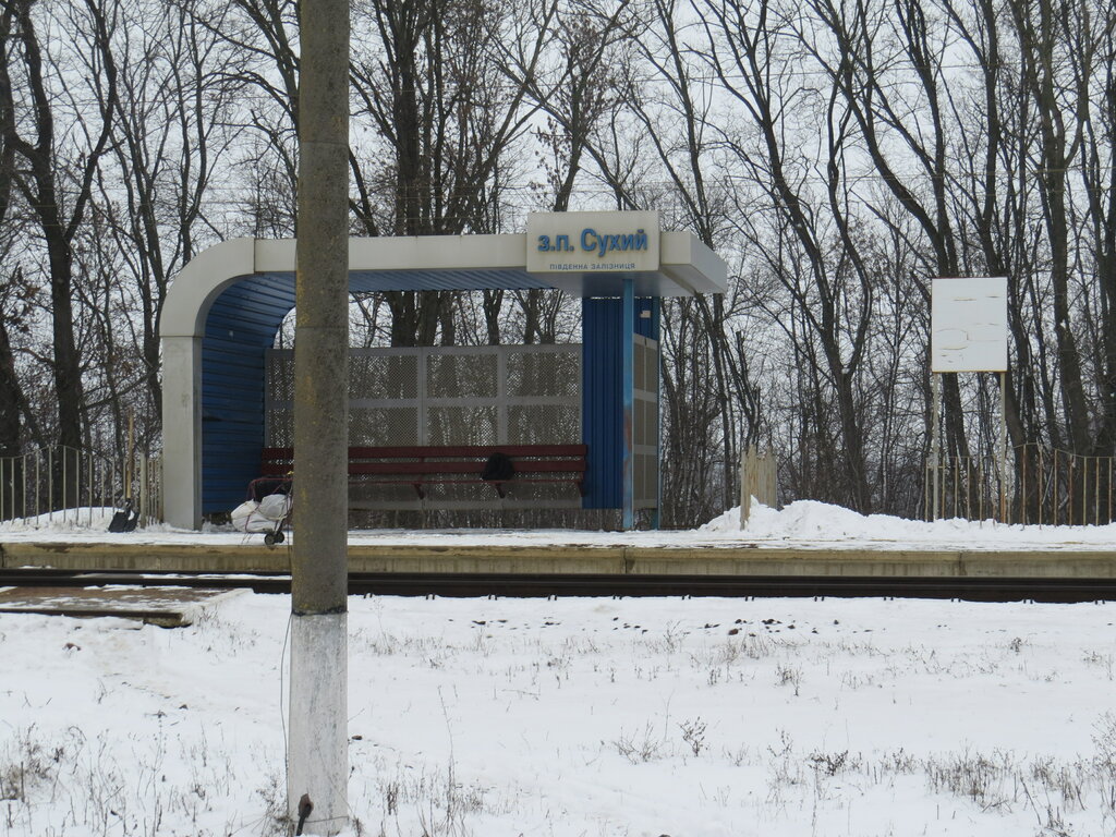 Tren istasyonu станция Сухой, Poltava Bölgesi, foto