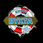 Bukhta (Rakhova Street No:41), saunalar  Çita'dan